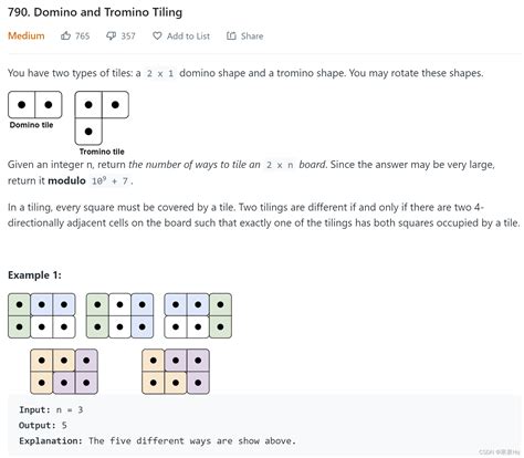 leetcode 790 domino and tromino tiling 790 多米诺和托米诺平铺（暴力递归 ＞dp） csdn博客