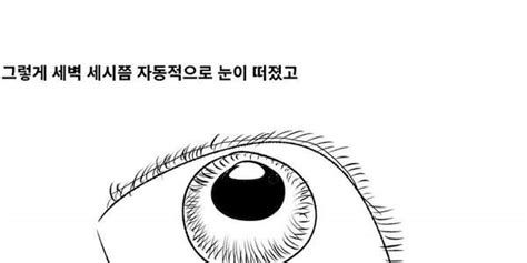 148화 훈련소에서 담배 썰 복면만화