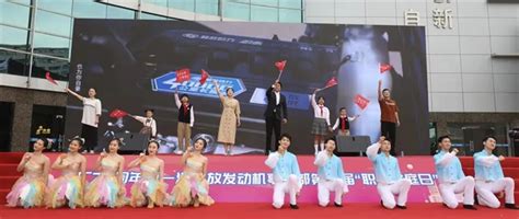 爱了！这届职工家庭日 芯”意满满~~ 第一商用车网 Cvworldcn