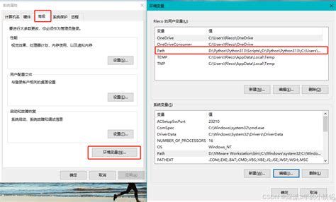 Python安装与环境搭建指南 2025最新版3分钟配置完成python环境安装 Csdn博客