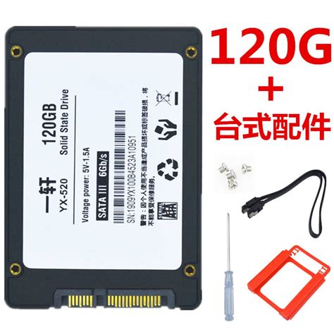 Yixuan Solid State Drive 240g 256 กรัม 512 กรัม 60 กรัม 120 กรัม 128 กรัม แล็ปท็อปเดสก์ท็อป Ssd