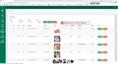 基于javassmjsp学生作业管理系统源码lw调试文档讲解等学生作业管理系统作业管理软件学生作业平台在线作业系统作业