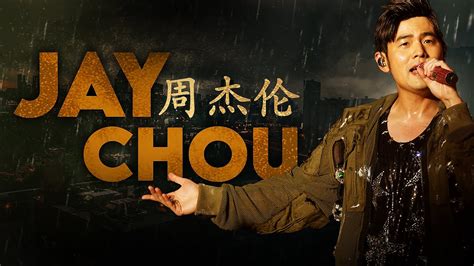 周杰伦jay Chou 慢歌精选 40首合集 陪你一个慵懒的下午 Top 40 Audio Songs Of The Most