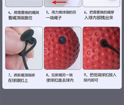有詳細教程 拳擊球 拳擊反應球 訓練反應 拳擊彈力球 頭戴拳擊 頭戴式拳擊 拳擊速度球 拳擊發洩球 回力球 Boxing 蝦皮購物