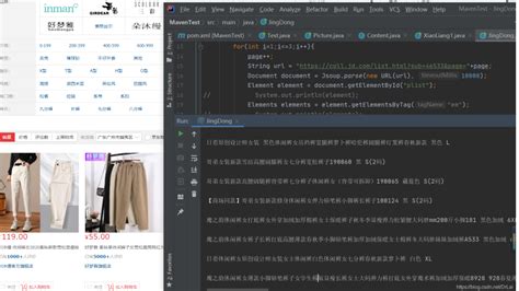 使用maven实现有关Jsoup简单爬虫的步骤 Java教程 服务器之家