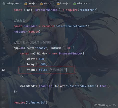 前端框架 Electron 使用总结electron框架 Csdn博客