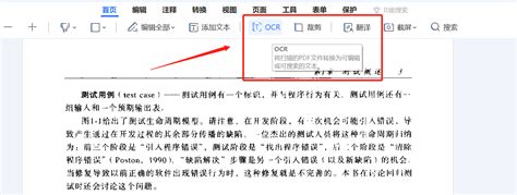 Pdf文件打开不能编辑，什么原因？ 知乎