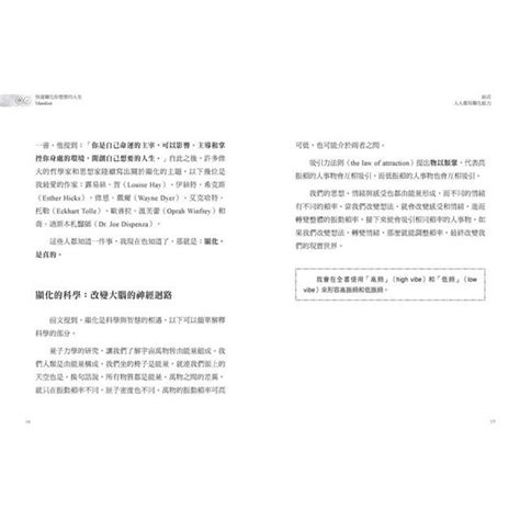 駕馭顯化的力量1書1實踐練習套組七心法26項深度訓練邀請你踏上顯化之旅你將活出更好版本的自己和豐盛 城邦阅读花园