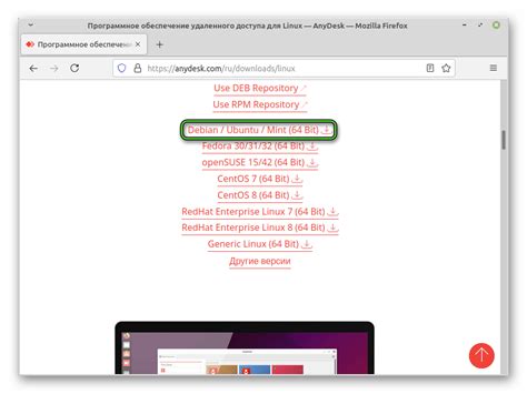 Альт линукс установка Anydesk Posetke