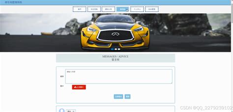基于php停车场管理系统(源码文档运行视频讲解视频)php停车场管理系统 源码 Csdn博客 基于php停车场管理系统(源码文档运行视频讲解视频)php停车场管理系统 源码 Csdn博客