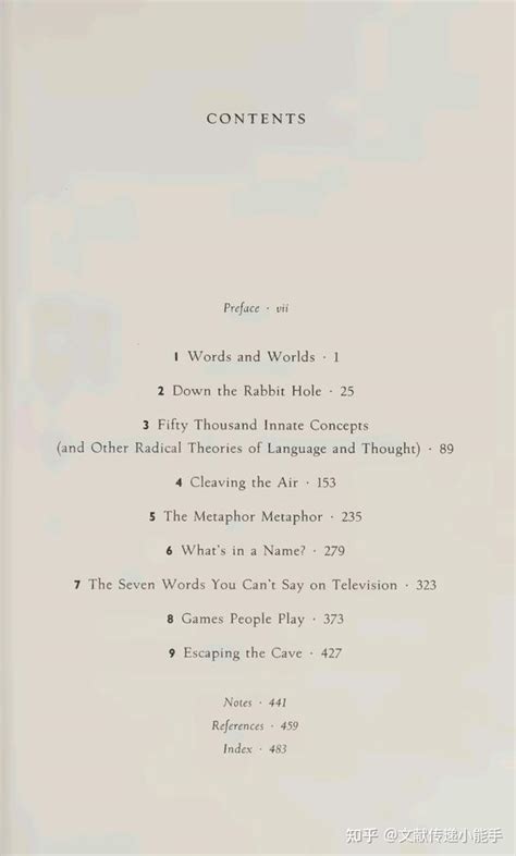 史蒂芬·平克思想本质：语言是洞察人类天性之窗英文版the Stuff Of Thoughtlanguage As A Window