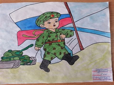 Рисунки ко Дню защитника отечества