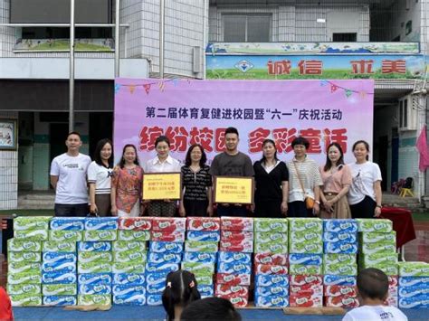【区县动态】邻水县妇联走进县特殊教育学校开展“缤纷校园 多彩童话”主题活动澎湃号·政务澎湃新闻 The Paper