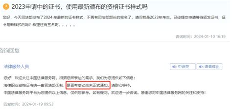 2023法考证书进度！审核状态如何？什么时候能发放？法大法考中国政法大学法律职业资格考试学院【官网】国家法律职业资格考试网