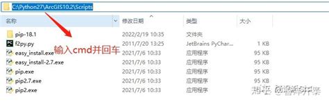 疑难杂症 arcpy脚本no module named “xxx” 的解决方案 知乎