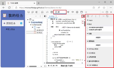 Devtools Microsoft Edge 121 中的新增功能 Microsoft Edge Developer Documentation Microsoft Learn