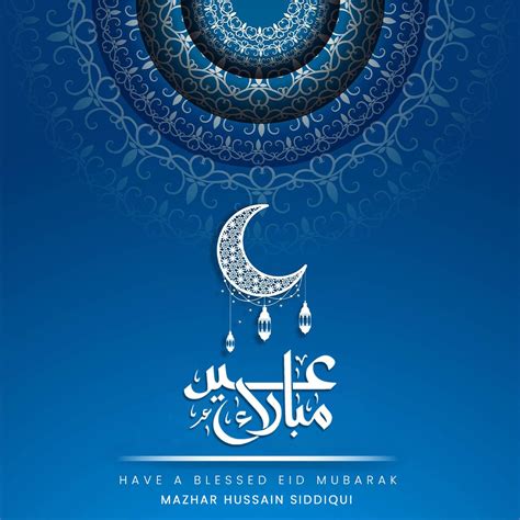 Mazhar Hussain Siddiqui On Linkedin Eidulfitr2023 10 Comments