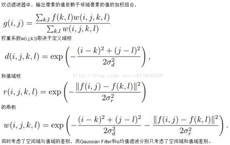 图像双边滤波优化实践 csdn博客