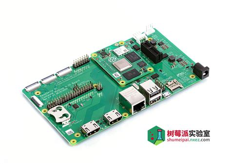 树莓派工业产品与方案 树莓派实验室