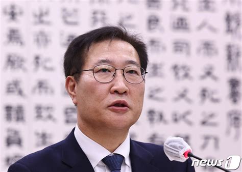 뉴스1 Pick 박성재 법무장관 인사청문회민생사건 수사와 재판 지연 대응책 마련 뉴스1