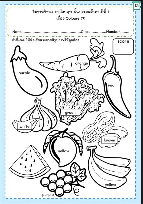 สื่อวิทยาศาสตร์ By สื่อวิทยาศาสตร์ By Krunumsai