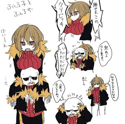 Undertale Rule Anime Undertale Undertale Drawings Undertale Cute Frisk Sans Anime