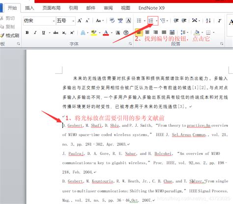 【论文写作 1】word中如何引用参考文献之交叉引用参考文献 交叉引用如何标注[1~6] Csdn博客