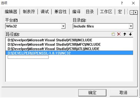 sm2算法第七篇：windows下openssl安装与配置 qq 30866297的博客 csdn博客