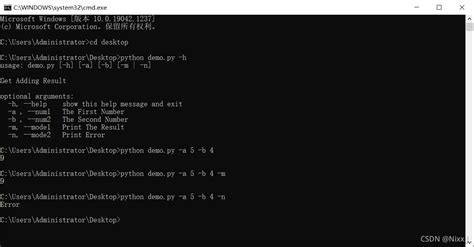 Python Argparse模块 Csdn博客