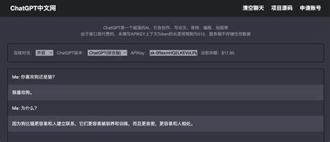 chatgpt API版前端java源码 分贝网