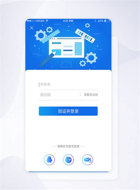 Ui Design Login Interface Template Image Picture Free Download Lovepik Com