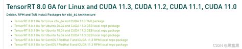 ubuntu18 04安装cuda 11 3和tensorrt 8教程（碰到的坑及填坑方法，以及python和c 的tensorrt环境搭建