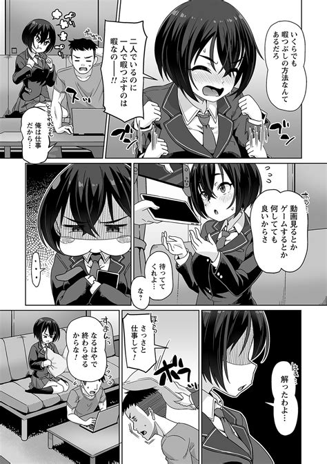 Comic Trigger Vol 26 Page 11 Nhentai Hentai Doujinshi And Manga