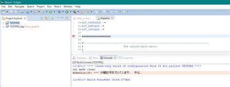 Nios® Ii Sbt For Eclipse のコンソールが文字化けする場合の対策 株式会社マクニカ アルティマ カンパニー
