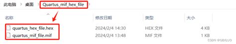Quartus Ip 之mif与hex文件创建与使用mif文件怎么打开 Csdn博客