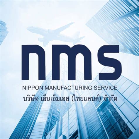 Nms สาขานิคม304 📣📣เปิดรับสมัคร📣📣 ตำแหน่งโฟล์คลิฟท์ Facebook