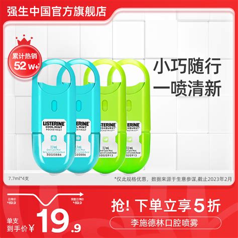 日本原装狮王top洁白衣领净洗衣液清洁剂领口袖口重点去污渍250ml虎窝淘