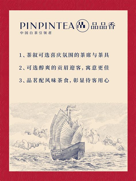 春节等大节庆，如何以茶待客？ 知乎