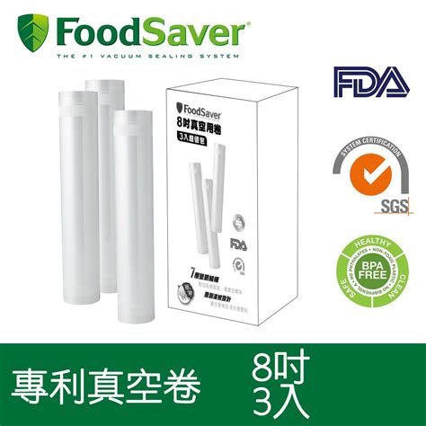 Foodsaver Pchome H