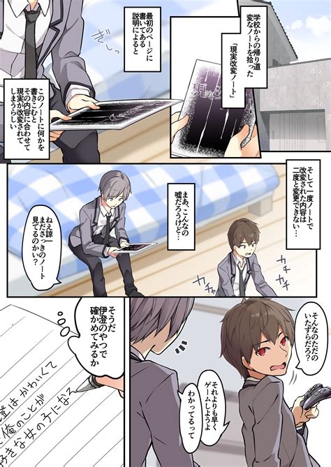 友人を俺のことが大好きな女の子に改変したらヤンデレ化して俺まで女の子にされた件 [rj01206284][あむぁいおかし製作所] Dllshare