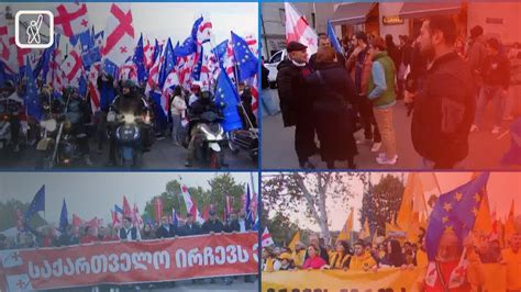 ამაღლების და ასათიანის ქუჩების კვეთაზე მარშის მონაწილეები იკრიბებიან Youtube