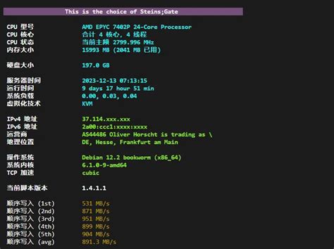 Linux 服务器性能 网络测试脚本合集 Tyooe