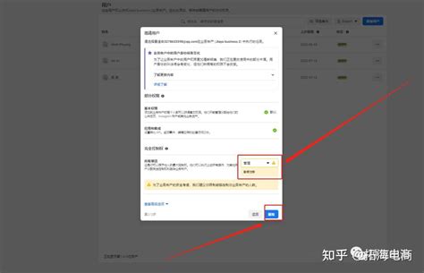 为什么bm新增管理员你的邮箱收到不邀请链接？ 知乎