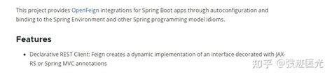Springcloud集成openfeign，轻松rpc 知乎
