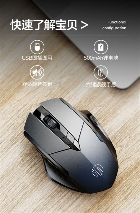 Inphic英菲克pm6无线蓝牙三模鼠标f1s充电静音商务办公游戏电脑用 阿里巴巴