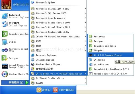 Qwt 在vs2010下安装与使用vs2010 Qt Qwt Csdn博客 Qwt 在vs2010下安装与使用vs2010 Qt Qwt Csdn博客