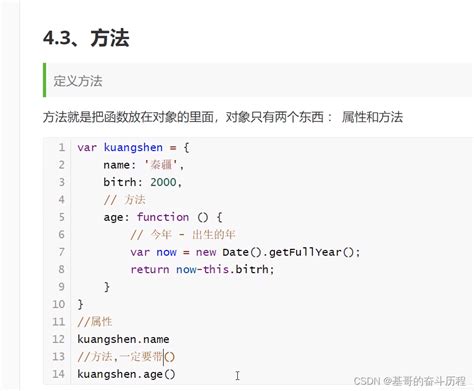 变量的作用域 Csdn博客 变量的作用域 Csdn博客