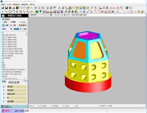 Positioning 5 Axis Solid Simulation｜cnc Machine Cadcam Software