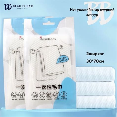 ҮС ХУЙХ АРЧИЛГАА Beauty Bar