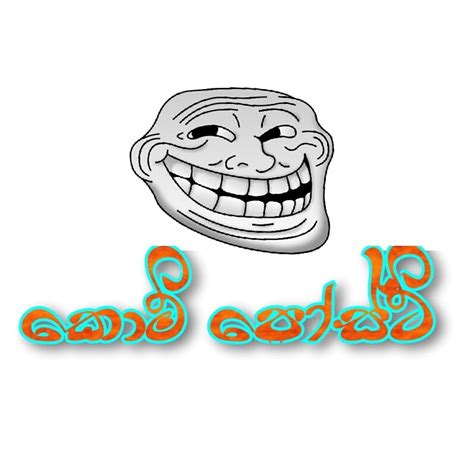 කොම් පෝස්ට්